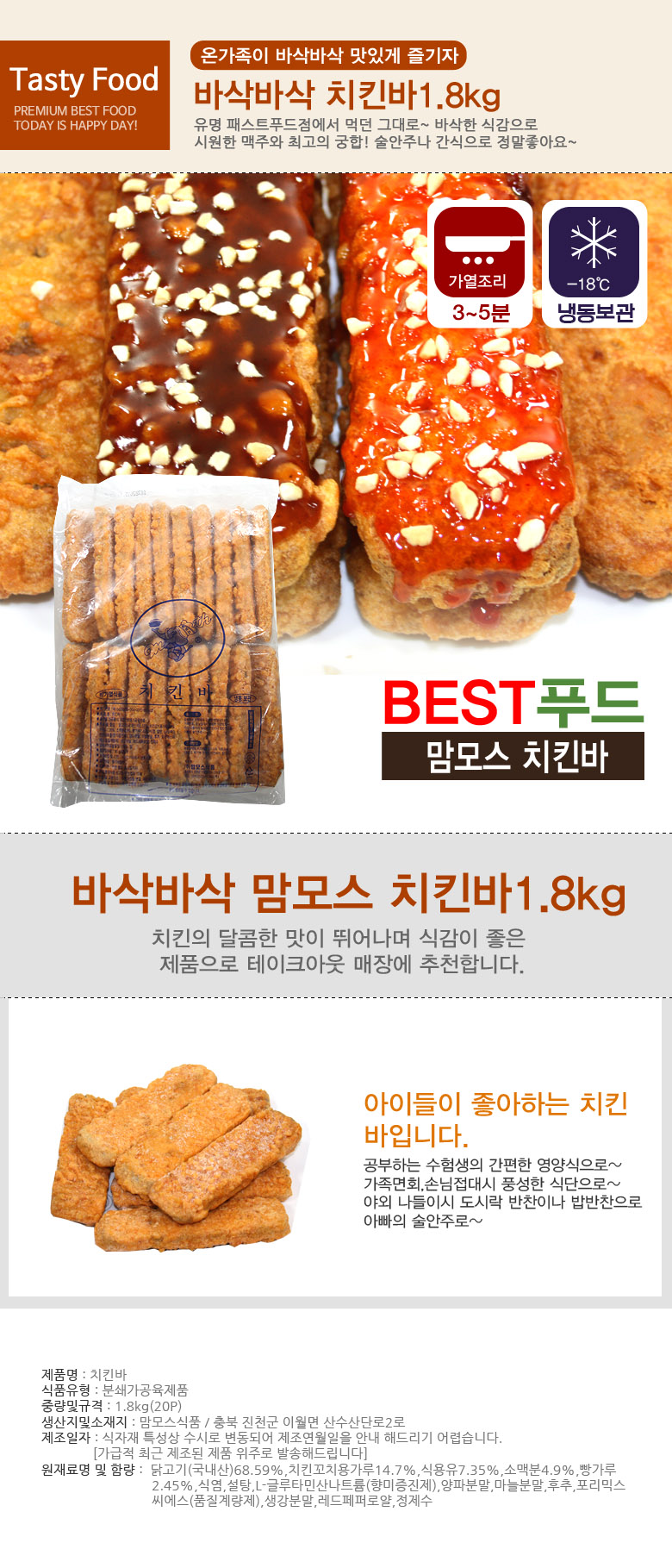 상세정보 펼쳐보기